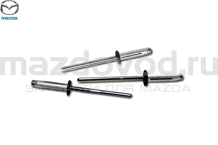 Заклепка для Mazda CX-5 (KE) (MAZDA) BN8F50355 MAZDOVOD.RU +7(495)725 ...