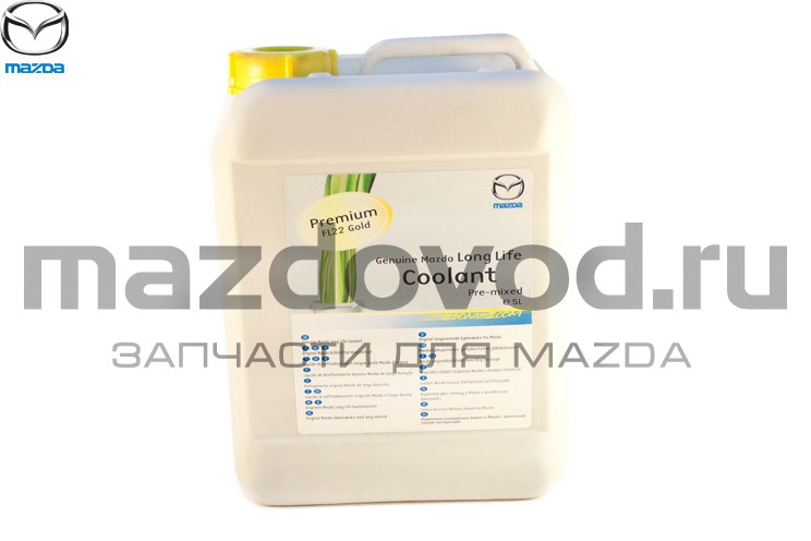 Антифриз Longlife FL22 (5л.) для Mazda CX-3 (DK) (MAZDA) C122CL005A4X ...